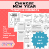 Chinese New Year Interactive Notebook - Only Passionate Curiosity
